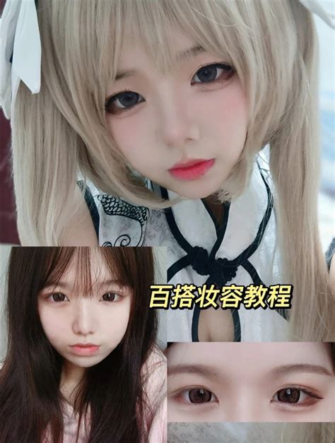 ˗ˏˋ꒰🍥 ꒱ Kawaii Makeup Subtle Makeup Cute Makeup