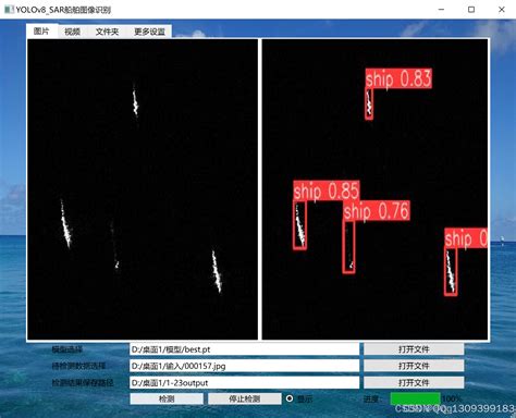 Yolov8展示结果与获取矩形框的坐标与界面制作教程yolo 获取坐标 Csdn博客