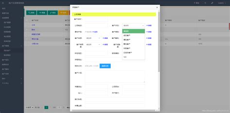 Crm Java 二次开发 Java Crm项目daleiwang的技术博客51cto博客
