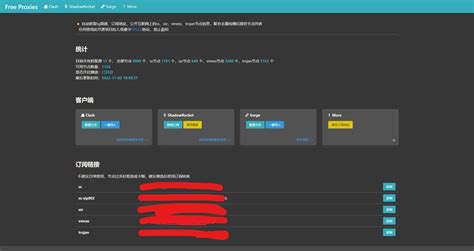 关于付费订阅服务 小汐搬运