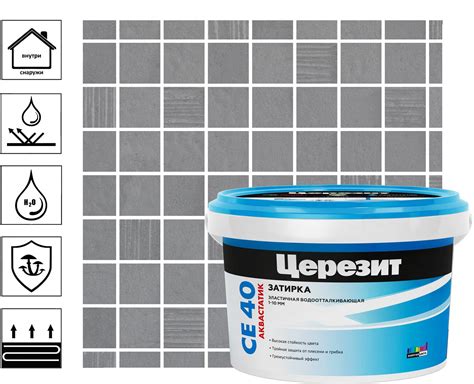 Затирка Ceresit СЕ 40 Aquastatic, 2 кг, фламинго 33 — купить в интернет ...