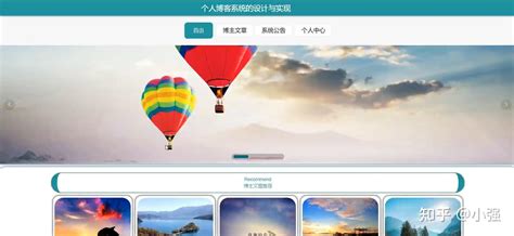 基于springboot的个人博客系统 毕业设计 Springbootvuemysql 知乎