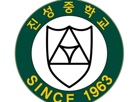 2023년 진성중학교 축구부 BAND