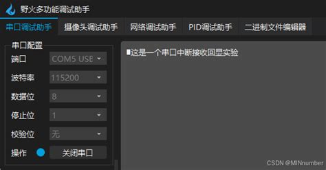 Stm32 Usart初始化发送0xff 的解决方案stm32串口默认0xff Csdn博客