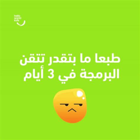 منصة Hellocode لتعليم الأطفال البرمجة منصة Hellocodeme منصة تم