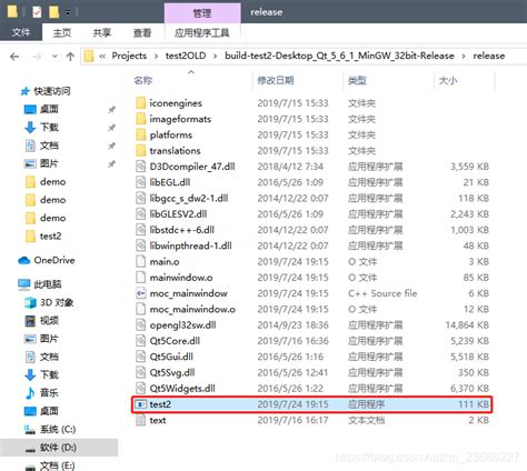 Qt 设置程序图标qt Setwindowicon Csdn博客