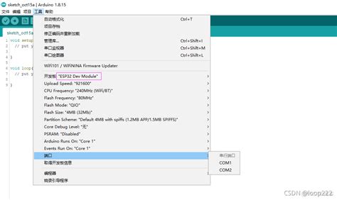 Simplefoc Esp32 Simplefocesp32开源mob6454cc647bdb的技术博客51cto博客
