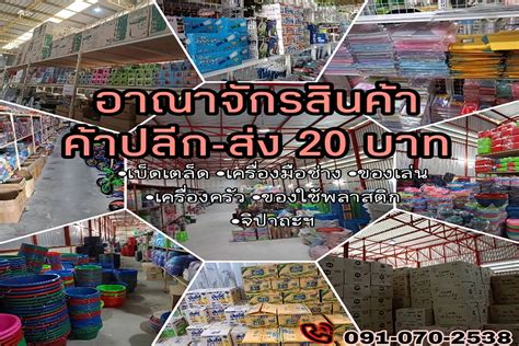 ประชาสัมพันธ์โรงเรียนศ ประชาสัมพันธ์โรงเรียนศีขรภูมิพิสัย