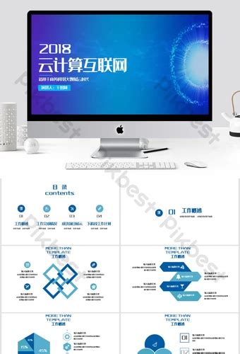 Technology Energy Internet Computer Business Report Ppt Background PowerPoint PPTX Free