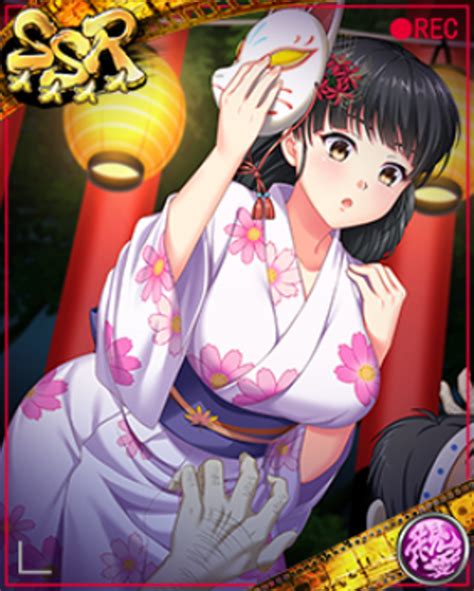 秋祭り榊美由紀 卑作攻略 Wiki