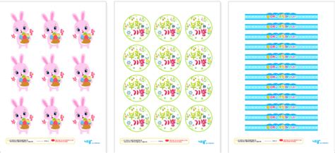 부활절 선물 계란 꾸미기 부활절 스티커 도안~ 네이버 블로그