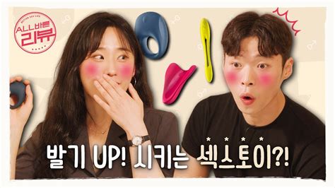 발기 지속과 클리 자극을 한 번에 선물 받아 가세요 YouTube