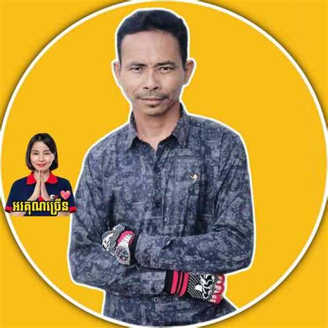 ស្រួលខ្លួនទេអាក្អូន🤣🤣🤣 ធារស់ នួន