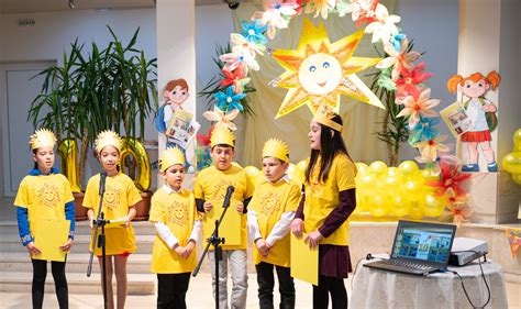 Училищен вестник Начално училище Св св Кирил и Методий