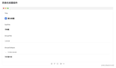 Antd Style：业务应用中的 Antd Cssinjs 最佳实践 Antd 在 V5 中通过 Cssinjs 的技 掘金