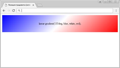 Как сделать линию градиент в Css