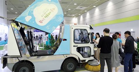 친환경 전기 청소차