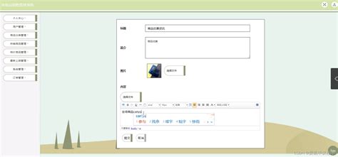 化妆品销售管理系统jspjavaspringmvcmysqlmybatis化妆品销售系统的设计与开发 Csdn博客