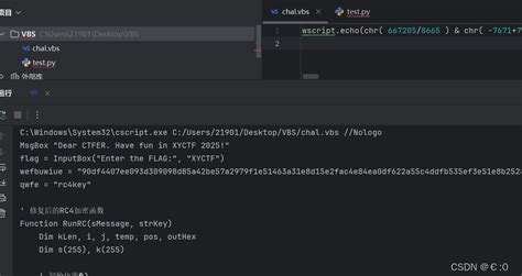 Xyctf2025and第三届京麒ctf Csdn博客