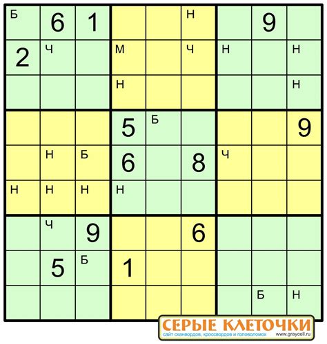 Судоку шифровка 14 бесплатных векторных работ для печати