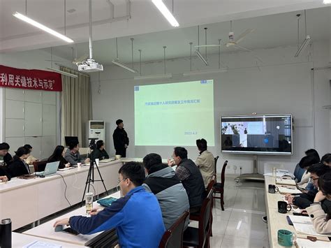 2023年4月8日课题组组会 朱伟课题组
