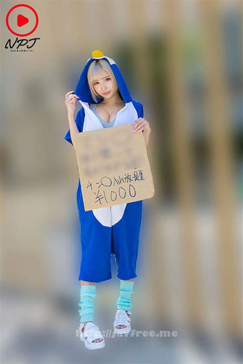 [npjs 139] 街頭密着ドキュメント トー横モカにゃん編 ペンギン衣装で有名。歌舞伎町に住み着く伝説のモカにゃん。今日も日々、おっぱいとマ コを使って頑張っている。 High