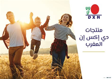 Catalogue Version 2023 Septpdf Docdroid