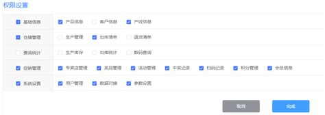 Vue2 El Checkbox实现分组全选反选半选element Uimrcactusinfoq写作社区
