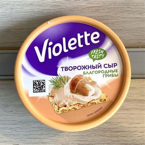 Сыр творожный Violette Благородные грибы | отзывы