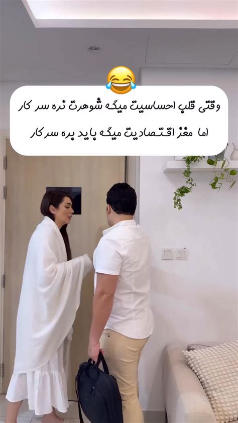 ویدیوجالب خندهدارترین Funnyvideo Iranian Girls دختران ایرانی