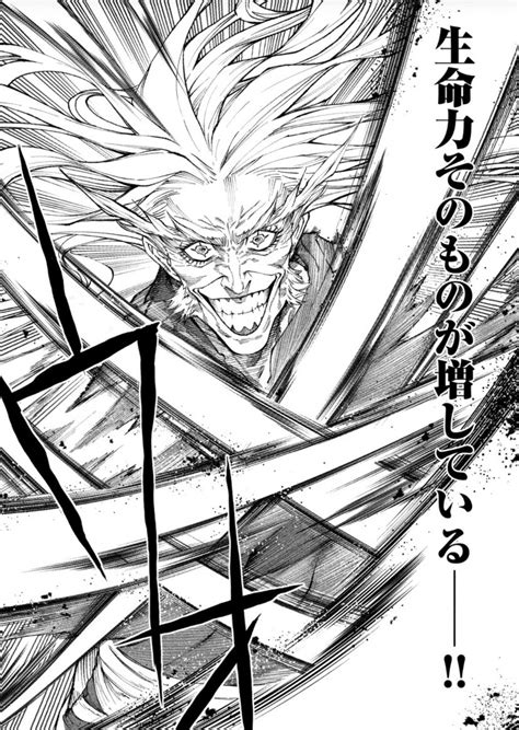 山中 漫画編集 魔法創造②巻発売！ On Twitter 続きは本日発売の月刊ヤンマガまたは以下のurlから！