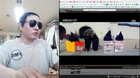 조직스토킹 2부 악령 제령과 퇴마부서 신설필요 앞으로 폭증하게될 이상사건 범죄들을 단순히 망상이나 조현병 증상으로 봐서는 안되는 물리적 단서들 Cramvdu