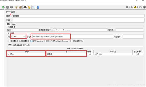 Cvs 由于目标计算机积极拒绝无法连接jmeter设计csv参数化批量执行接口用例五 Csdn博客