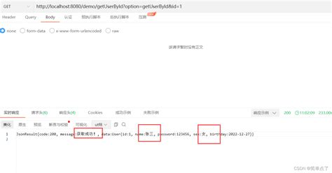 完成基于servlet的对user表的增删改查servlet连接数据库完成增删改查 Csdn博客