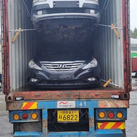 중고차 수출 폐차 합니다 동네업체