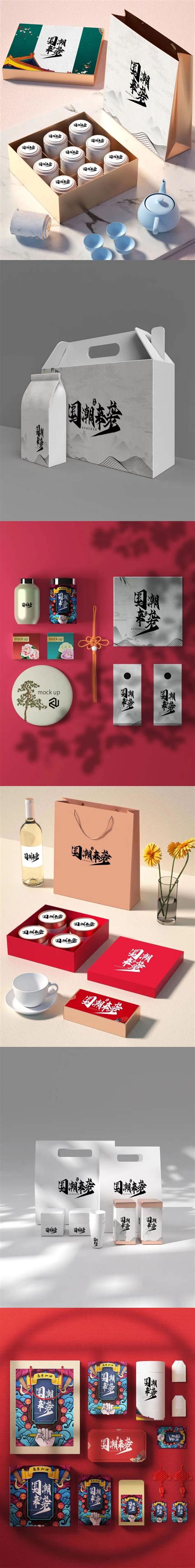 中国风国潮样机源文件 第1525期大叔资源库