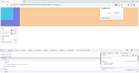 移动web开发之rem布局 Rem 基础font Size 2rem Csdn博客