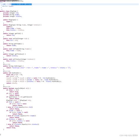 利用mybatis实现对数据库的操作mybatis连接matrixdb Csdn博客