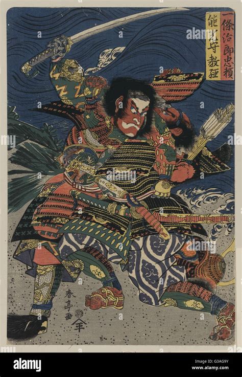 Die Samurai-Krieger Ichijo Jiro Tadanori und Notonokami Noritsune ...