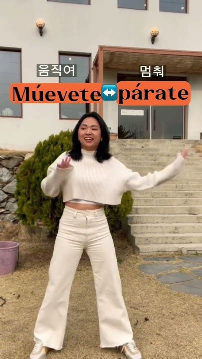 스페인어 1분회화 ↔️ 반의어놀이 스페인어단어 스페인어배우기 스페인어회화 스페인어기초 스페인어기초 Youtube