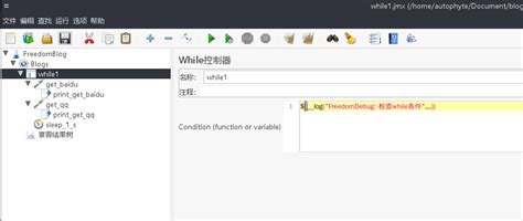 Apachejmeter各element介绍（三）：循环控制器和while控制器 百草神农殿