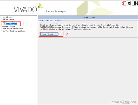 Vivado下载过程以及【卡在optimize Disk Usage】的解决办法 Csdn博客