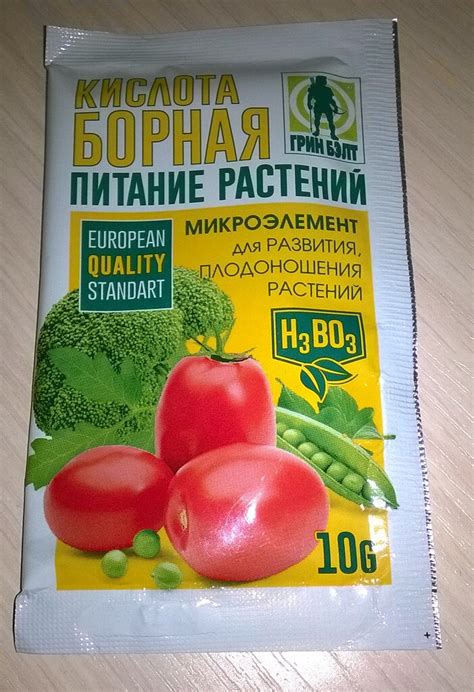 Как я применяю борную кислоту в качестве эффективной подкормки для томатов — мои рецепты для