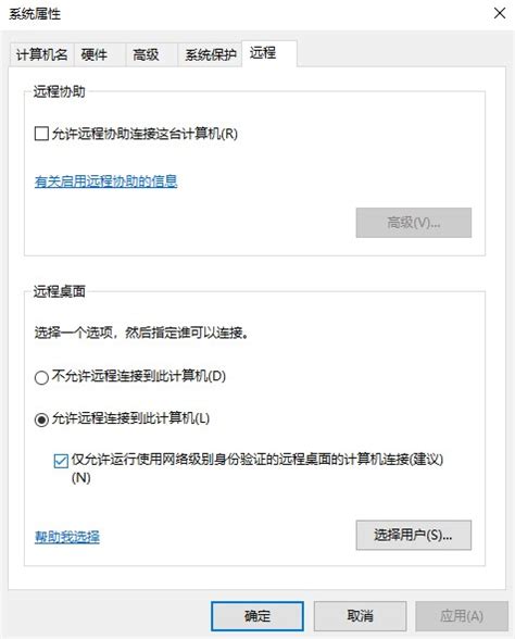 常见应用 openfrp docs