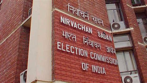 West Bengal Assembly Election Ec To Hold Press Conference At 1 Pm