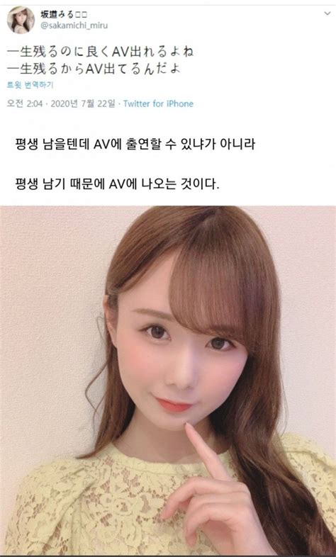 월클 Av배우의 마인드 ㄷㄷㄷㄷㄷ 포텐 터짐 최신순 에펨코리아