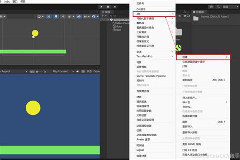 Unity【colliders碰撞器】和【rigibody刚体】的应用——小球反弹效果 腾讯云开发者社区 腾讯云