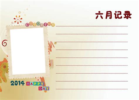 宝宝成长相册 素材中国