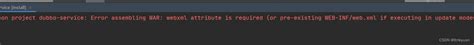 Maven打包web项目报错：webxml Attribute Is Required Or Pre Existing Web Inf