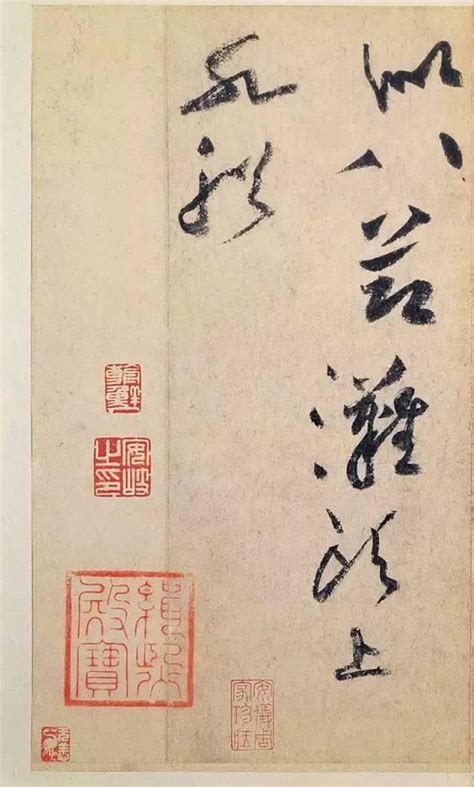 黃庭堅草書《花氣薰人帖》，放大了看看！ 壹讀